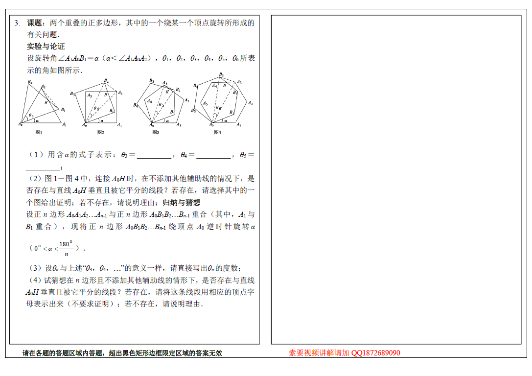 数学三大变换,数学特殊变换,数学中的各种变换_大山谷图库